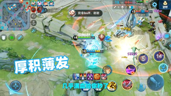 墨瑜游戏:打工仔干将莫邪,前面8个助攻,后面疯狂击杀拿下MVP