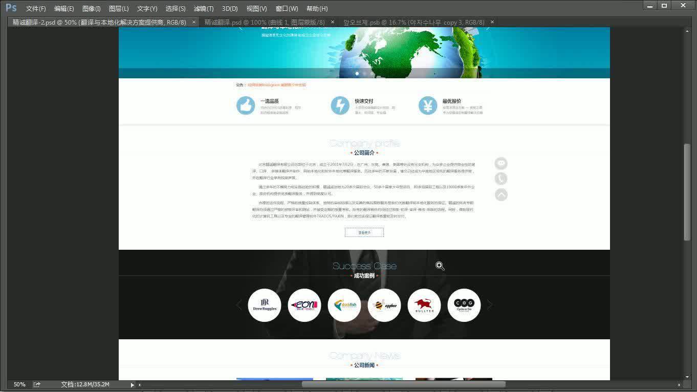 13-网页设计-变换布局与风格-内容