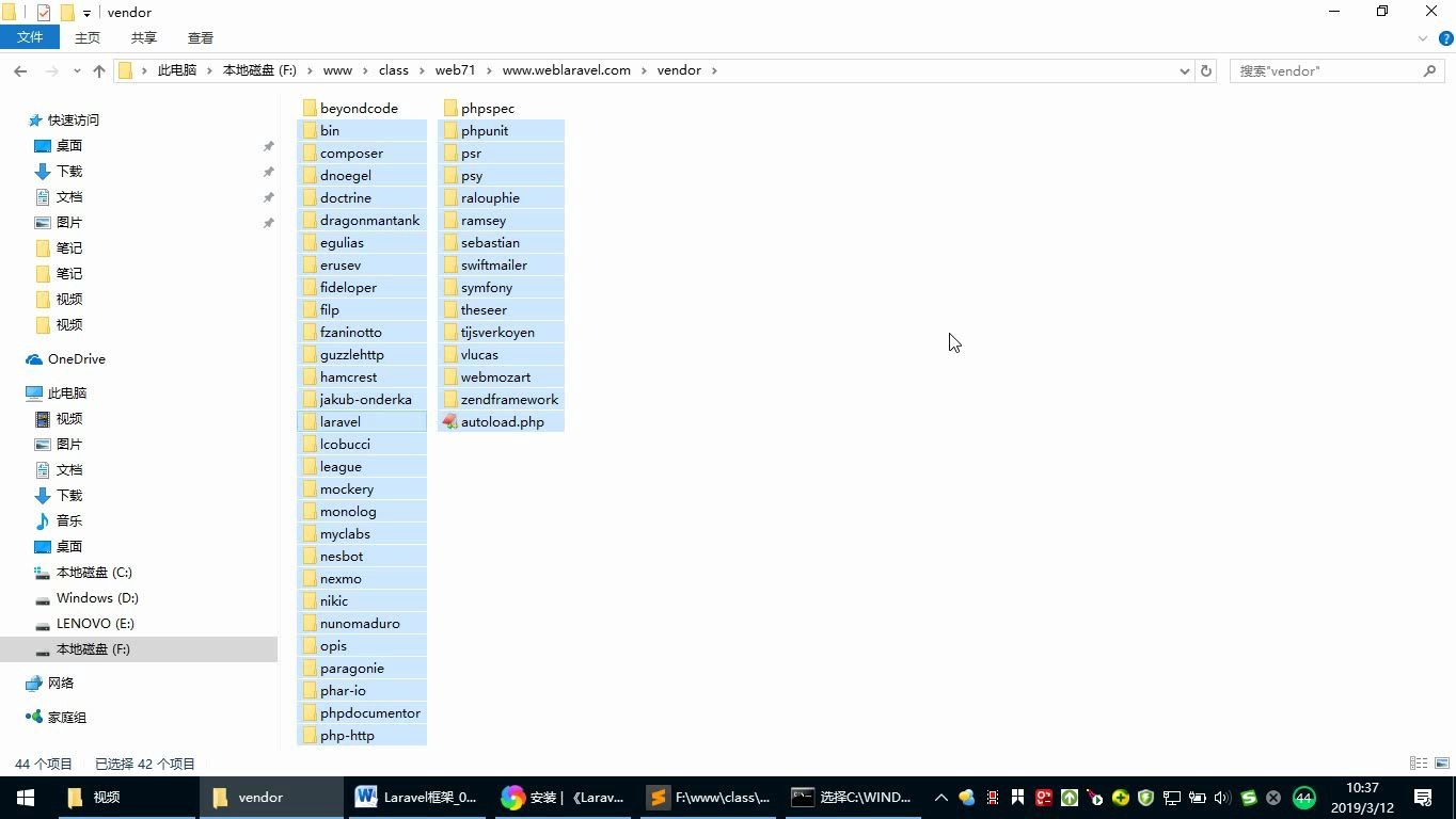 常用的目录结构功能_2