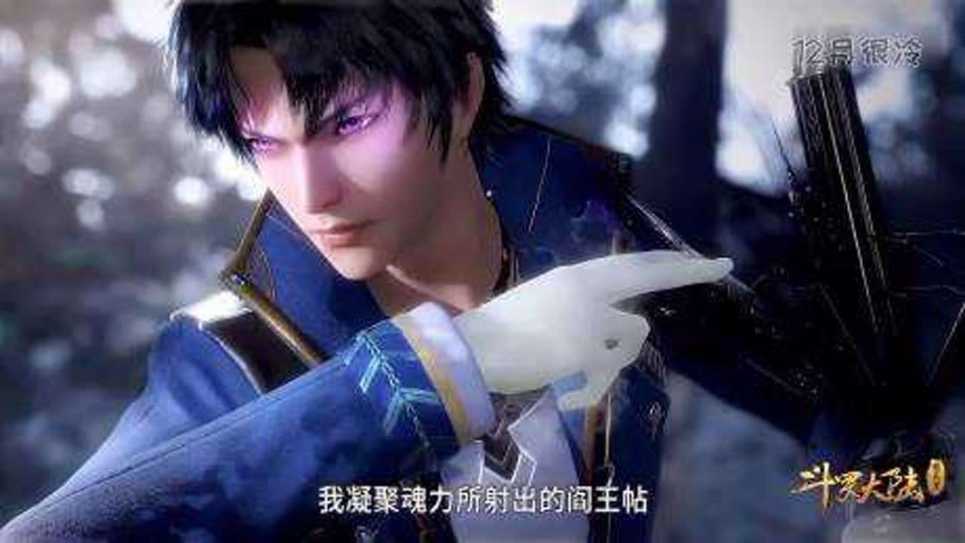 斗罗:唐门中排名第三的暗器都能对付封号斗罗,那么排名第一的呢