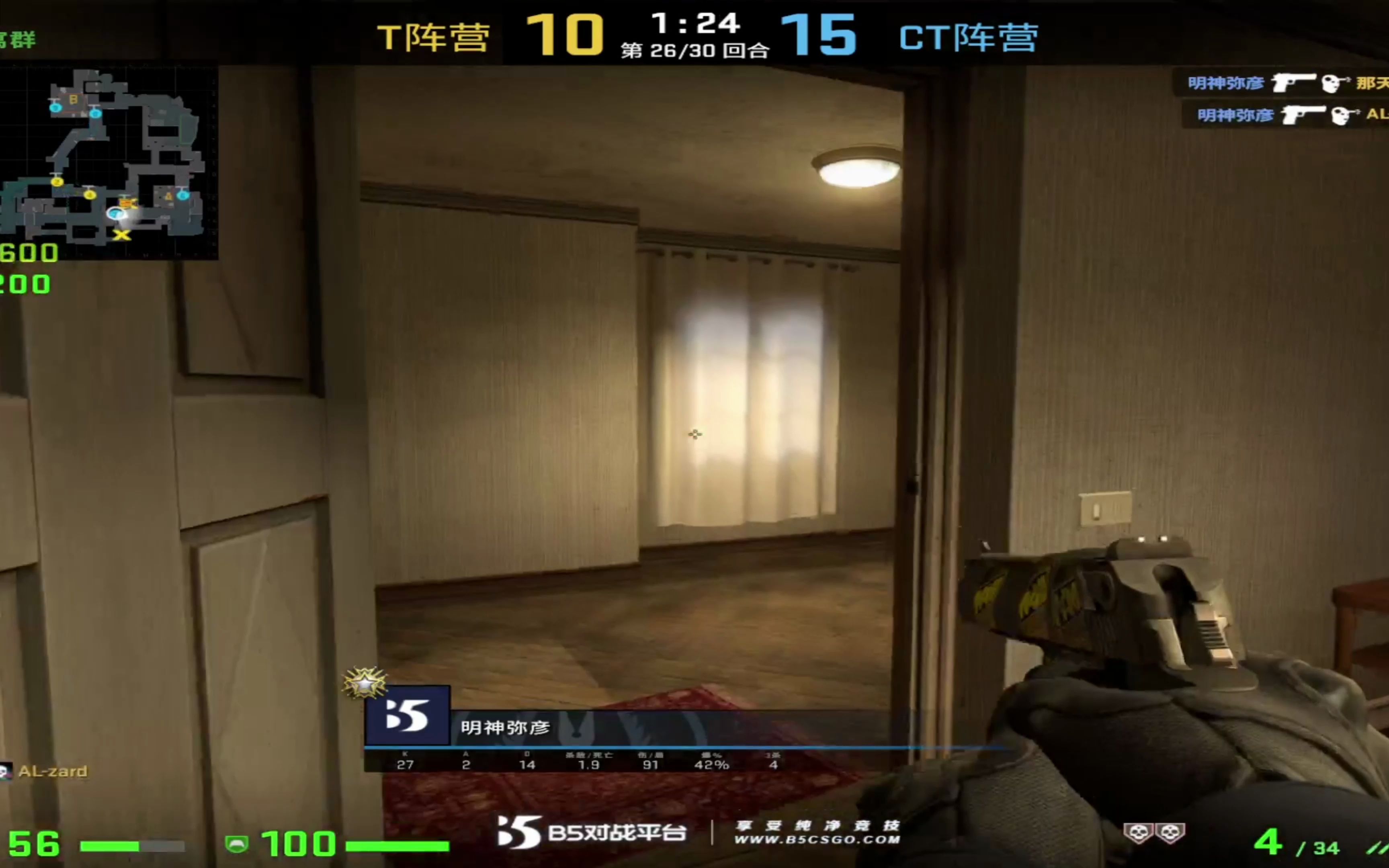 点击生成CSGO完美时刻2