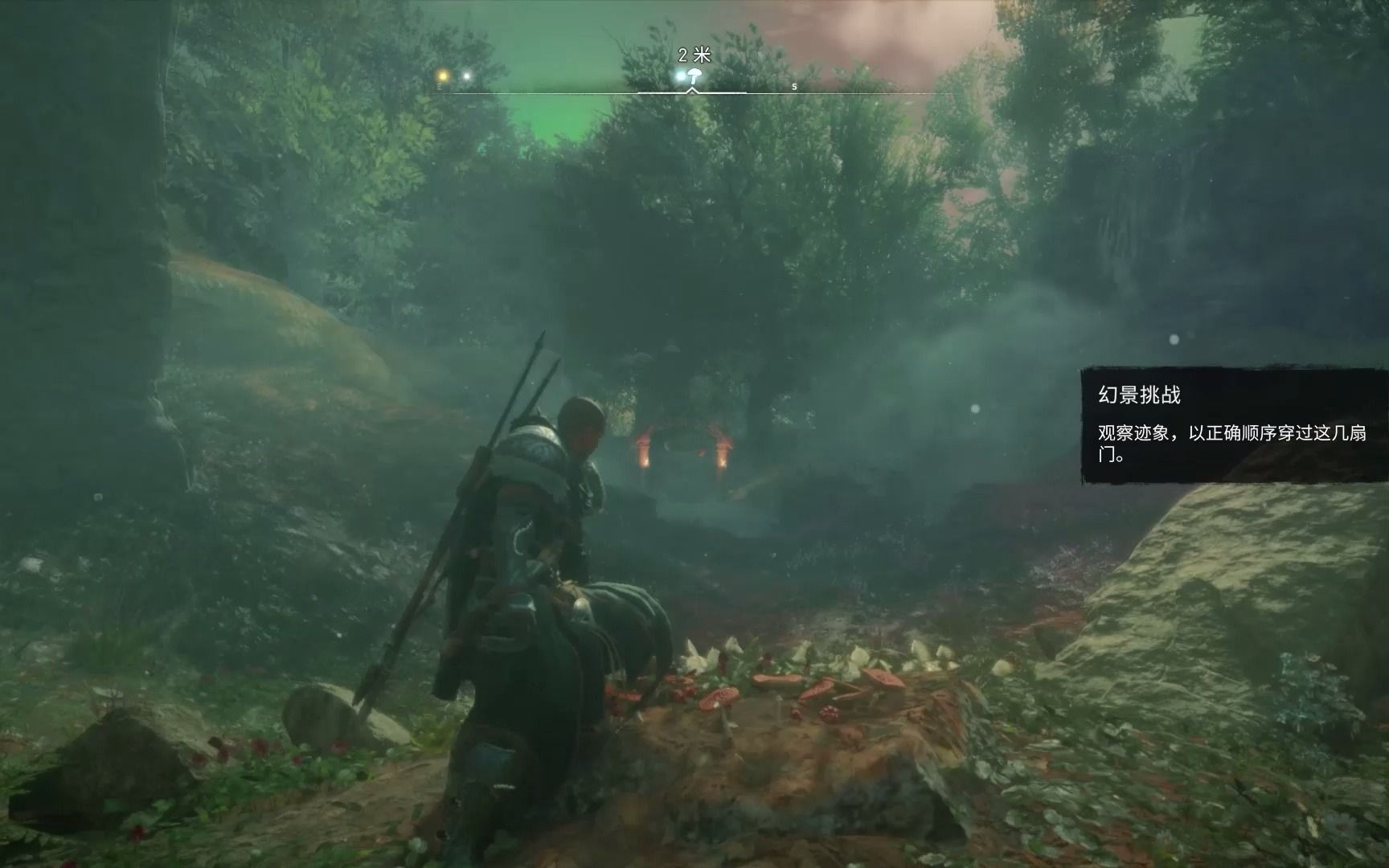 《刺客信条英灵殿》神秘传说——肯特郡毒蝇伞(肯特郡西南边界三个...