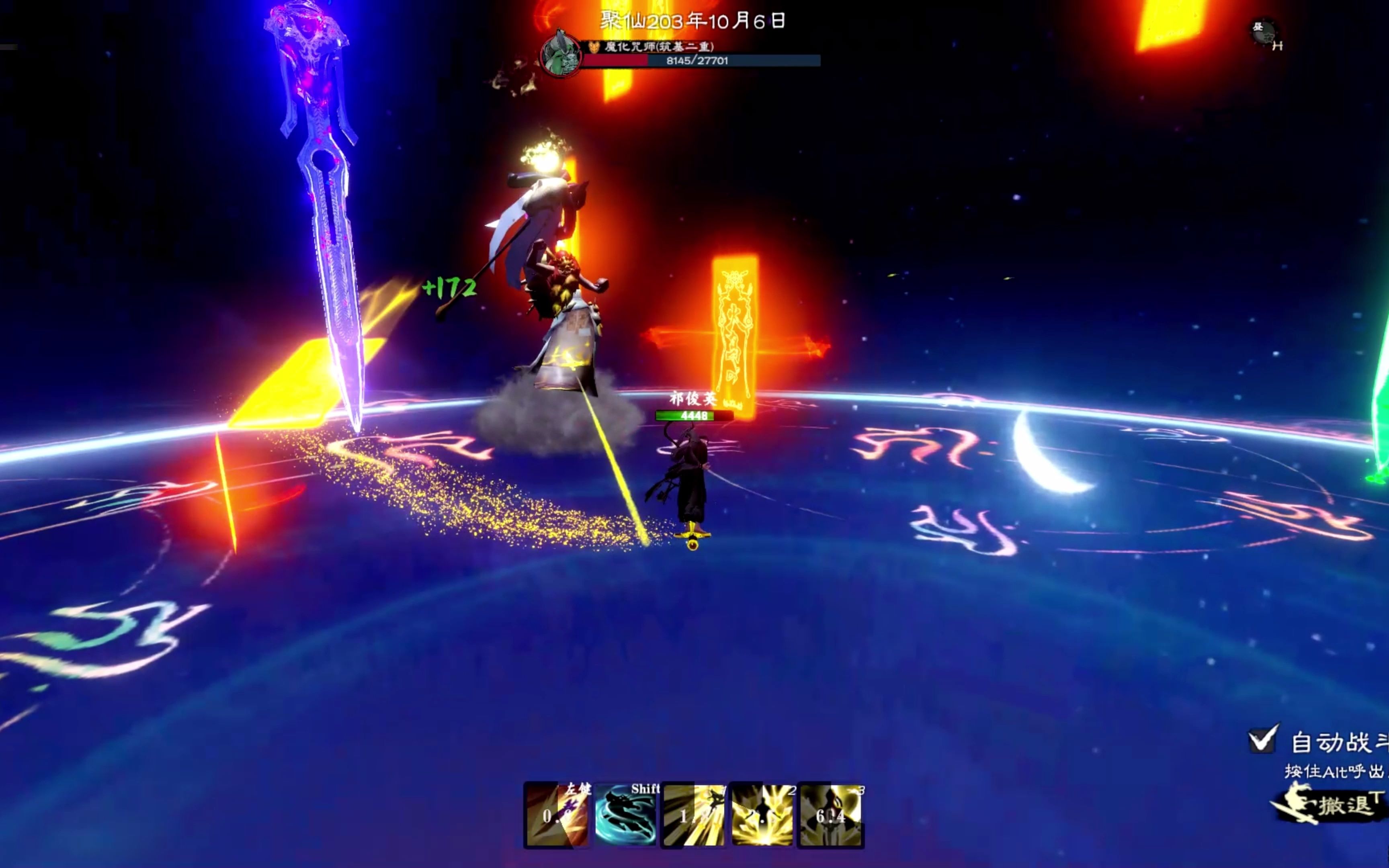 轮回修仙路实机测试