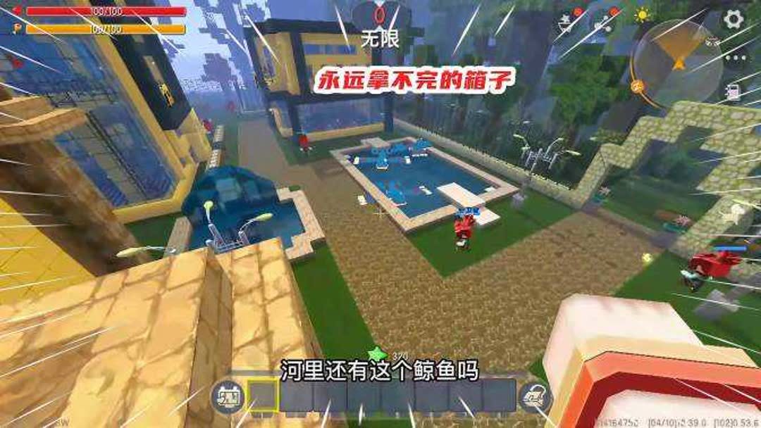 迷你世界:永远拿不完的箱子,这个箱子太牛了,物资都用不完!