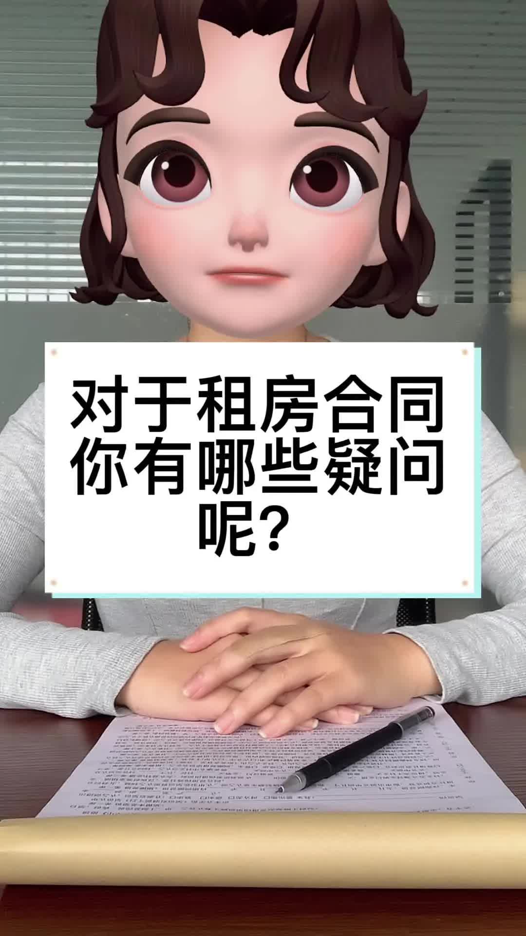 如何签订房屋租赁合同?房子出租合同怎么写?