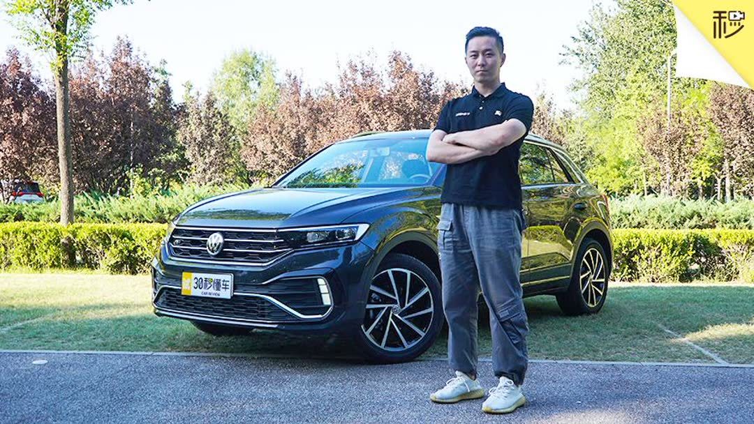 价格升到17.68万 为啥我们还说T-ROC探歌R-Line值得选?