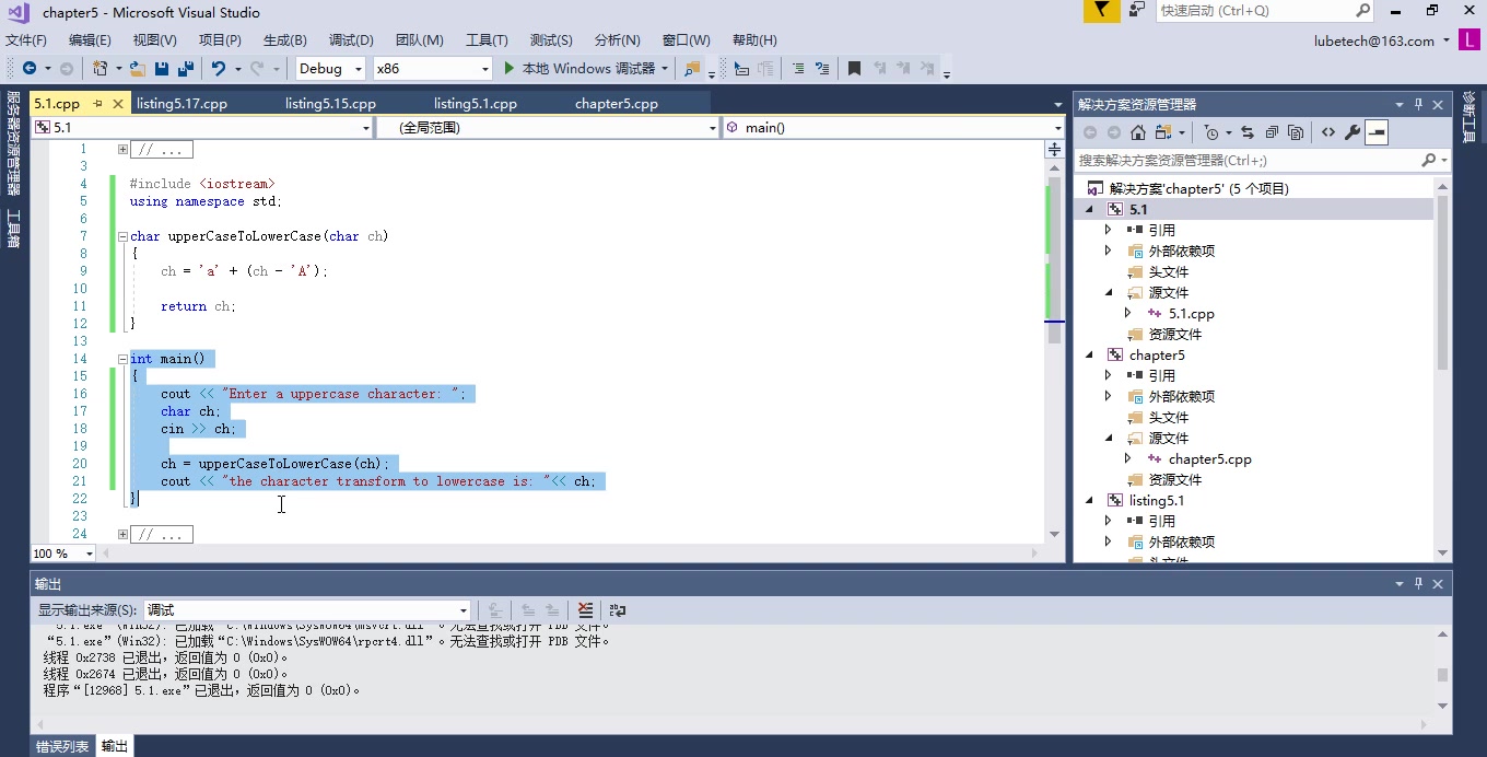 39.创建大写字母转小写的函数(进入函数学习阶段)