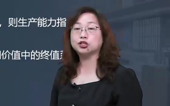 (一造)2023年一级造价工程师土建案例 精讲班(有讲义)
