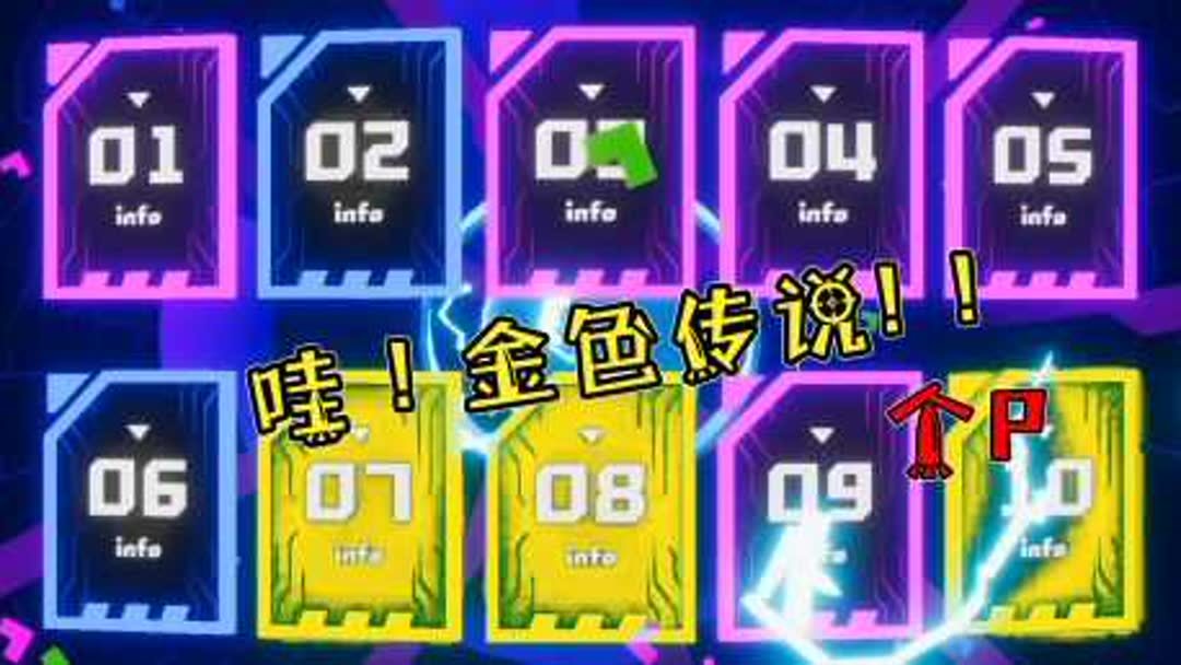 凹凸世界手游01:学会我这一招一发入魂,脱非入欧!