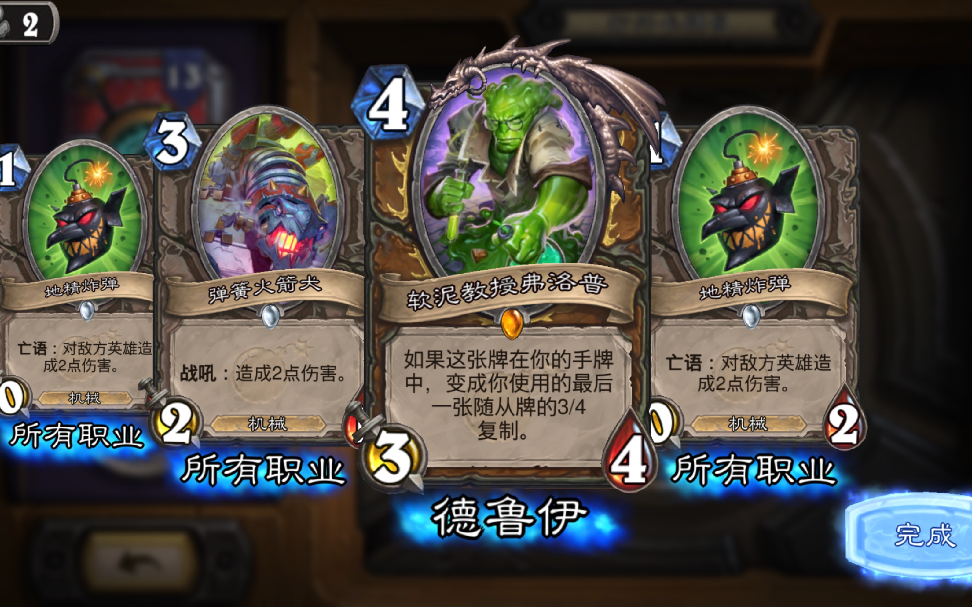 炉石传说.极其舒服!砰砰实验室100包非酋试水,可放心使用…