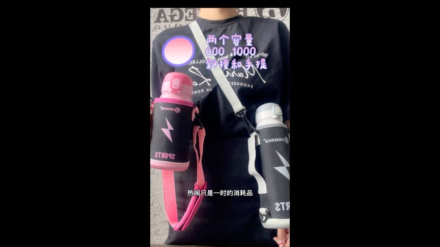 大容量!二个容量选择!弹跳盖设计!316内胆保温保冷赠便捷杯套