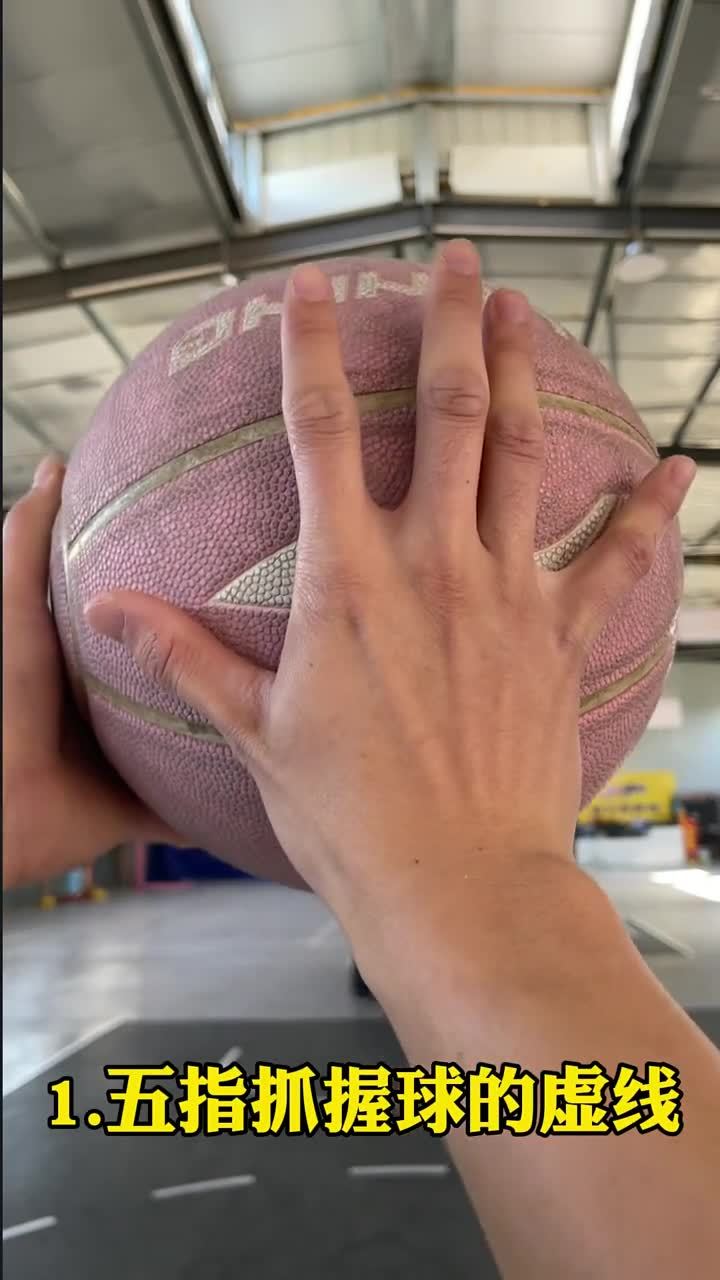 2分钟带你学会正确投篮,正确的投篮姿势是提升投篮...
