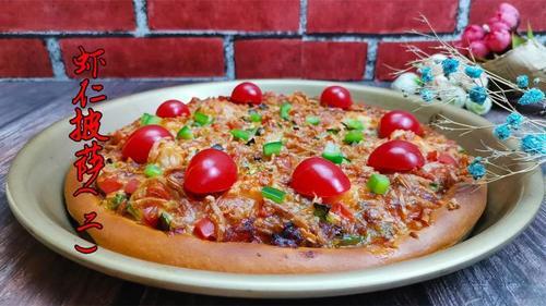 爱吃披萨,别再进来吃,自控虾仁披萨,用料足比披萨店好吃多了