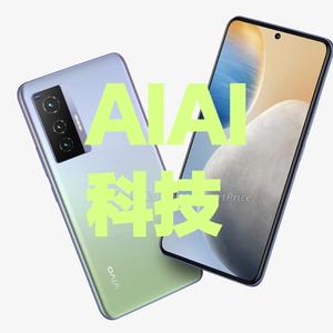 AiAi科技 