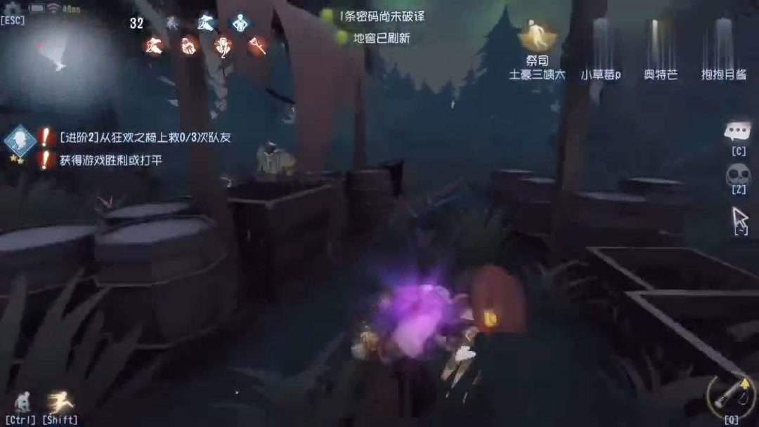 第五人格芒果带2个妹子开黑被针对,结果让监管怀疑人生