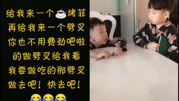 #萌娃日常 #搞笑兄弟组合