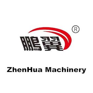 沧州振华包装机械制造有限公司 