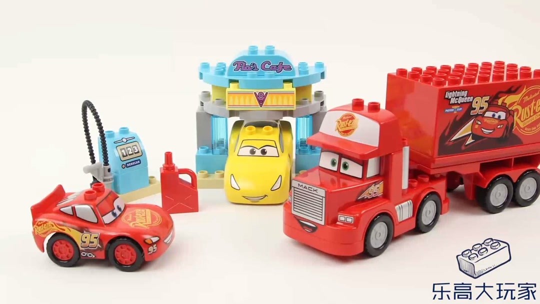 乐高积木玩具 10846 赛车总动员芙蓉的V8餐厅 德宝系列模玩