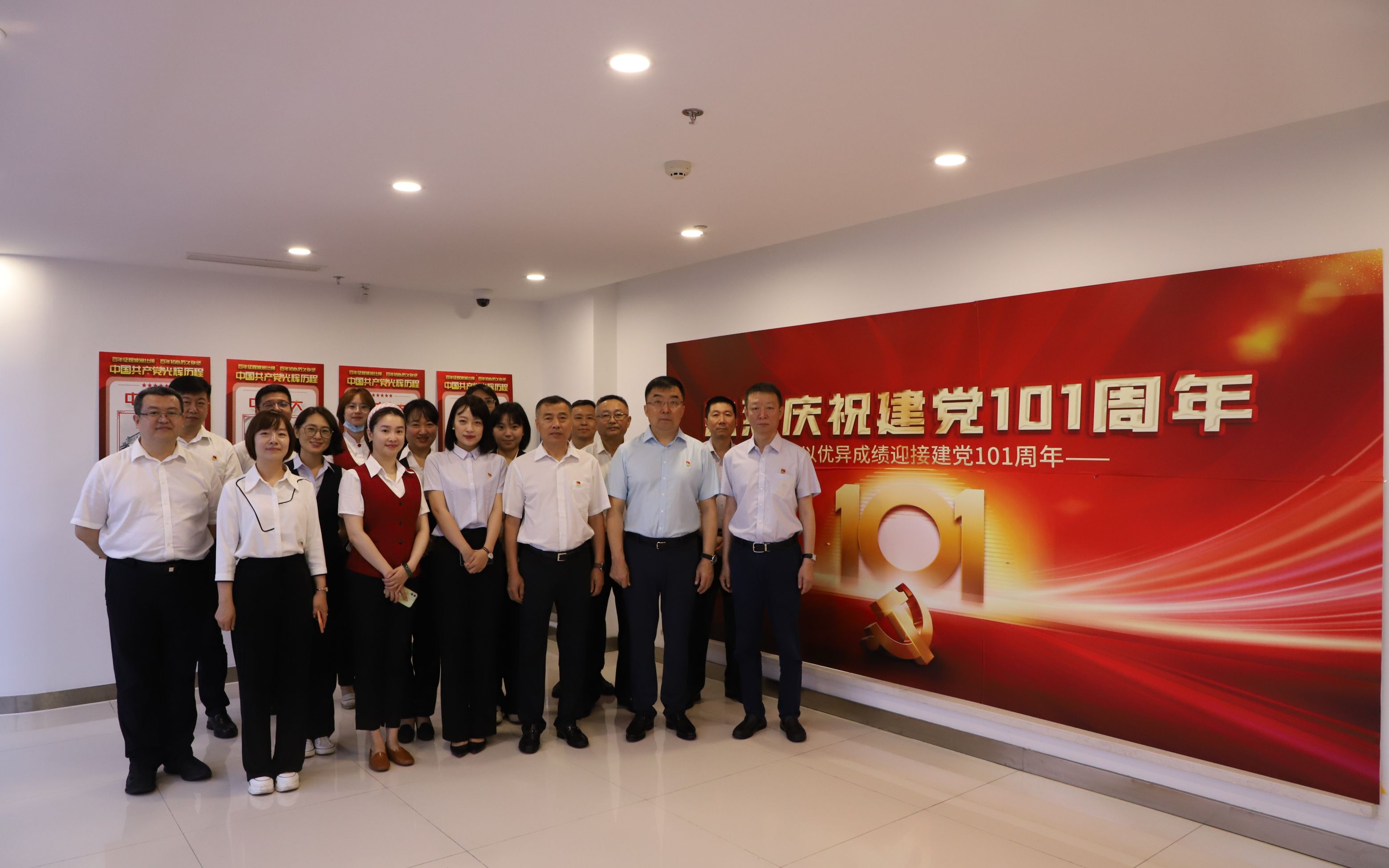 中信银行鞍山分行建党101周年主题党日活动暨党委书记讲党课