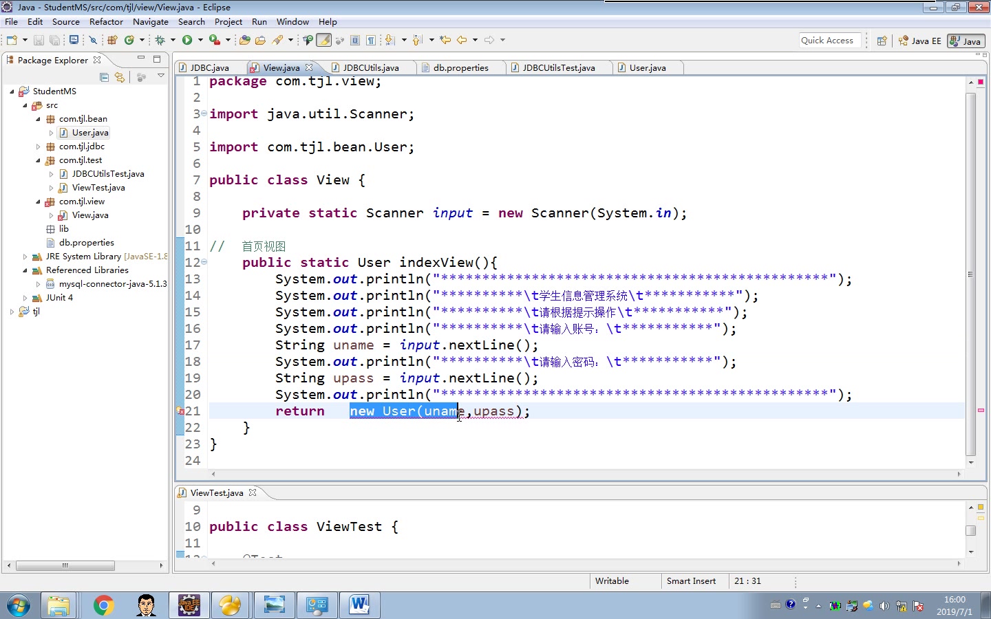 Java与数据库连接实际操作视频(学生管理系统)