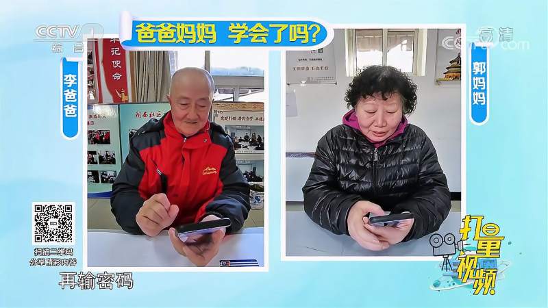 智能手机玩不转?跟着小圈来学习,四步轻松绑定银行卡|生活圈