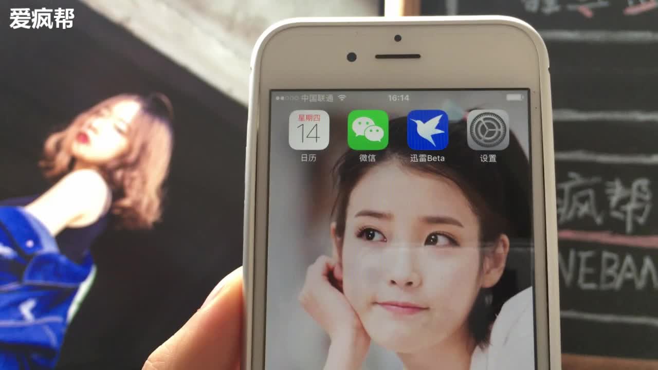 iOS11GM版描述文件