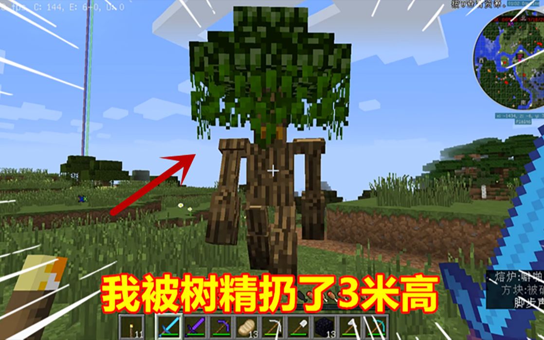 我的世界虚无03:太不容易啦,为了制作转换桌,可谓是一波三折