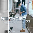 我s七毛29 