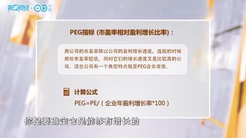 股票涨了还能追?关键要看这一点