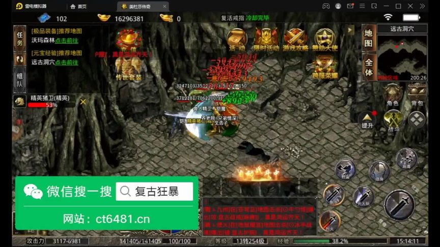 针对我们这种散人玩家,系统也非常贴心的给我们降低了赞助的价格
