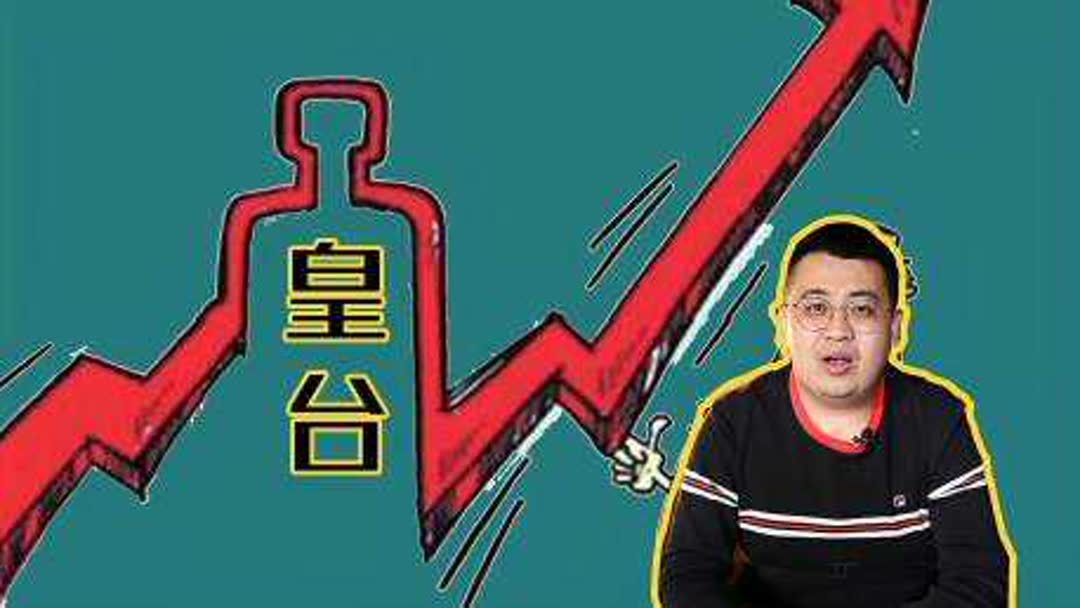 暴涨300%,仅用3分21秒,白酒股票皇台为啥这么疯狂?