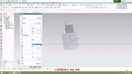 UGNX10.0教程1-基本建模命令讲解_H264高清_1280x720