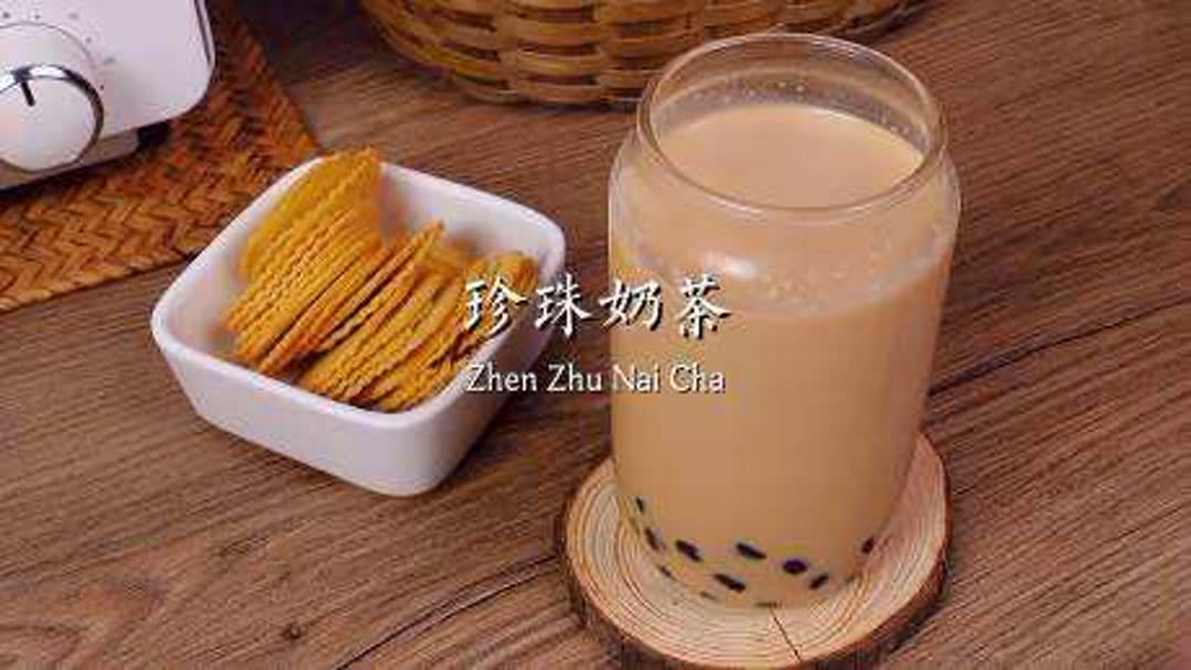 教你在家自制珍珠奶茶,好喝特简单!