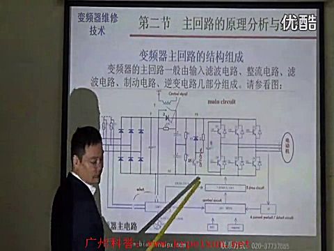 电梯电路板维修培训