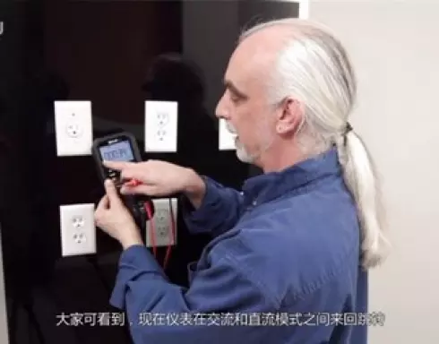 FLIR DM93: 数字万用表 | 交流电压测量