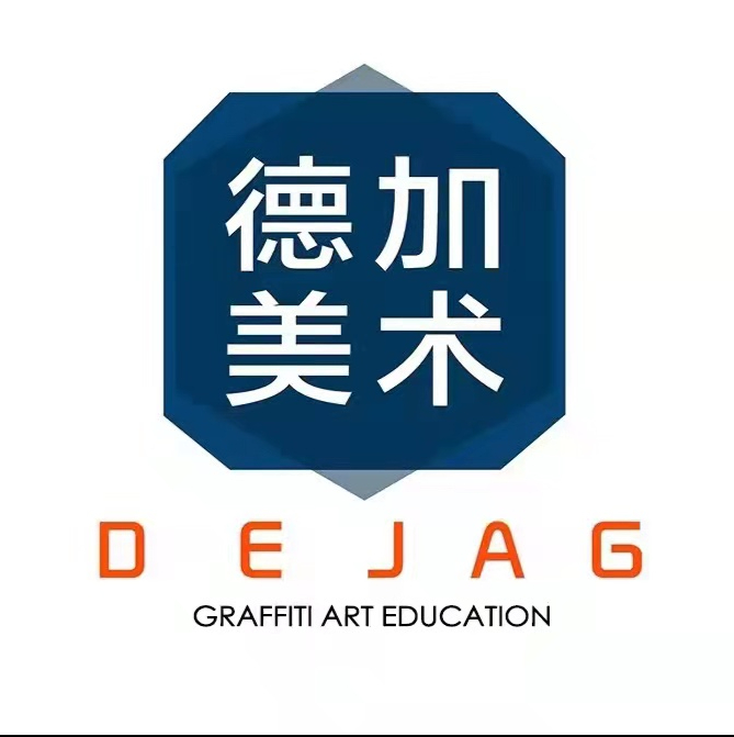 德加美术 