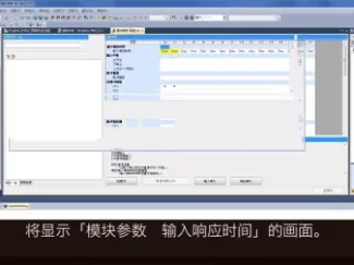 高速计数器-三菱电机MELSEC iQ-F系列PLC编程快速指南(FBD/LP...