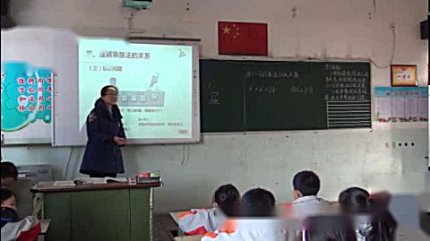 2 表内除法(一)_用2～6的乘法口诀求商_第一课时(特等奖)(人教版...