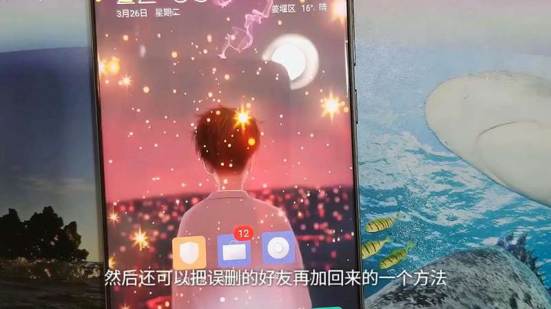 qq删除的好友怎么找回?再也不怕不小心删除好友了