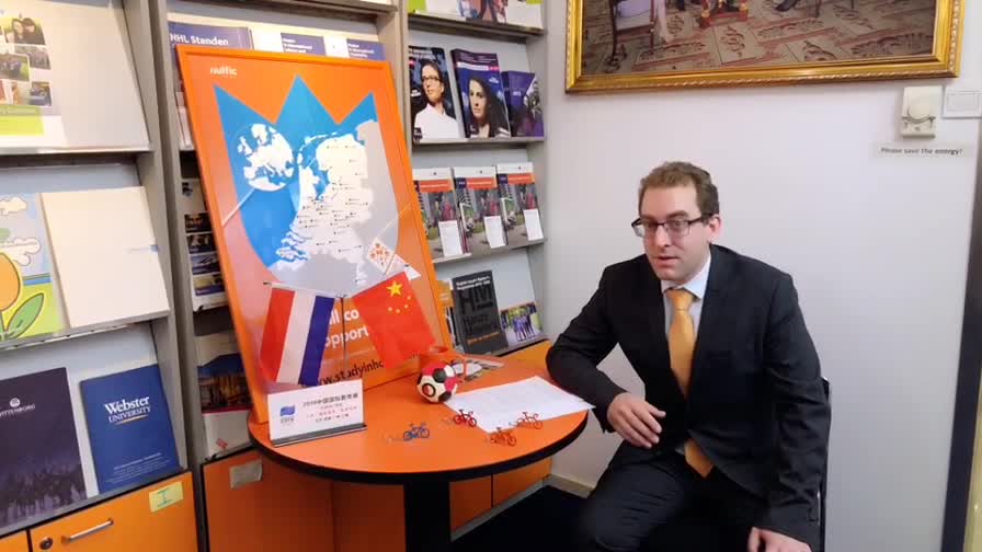 2018中国国际教育展:对话荷兰展团