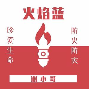 谢小哥日常生活 