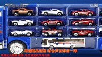 早教益智玩具180 超级大卡车 挖掘机视频表演大全 托马斯和他的朋友...