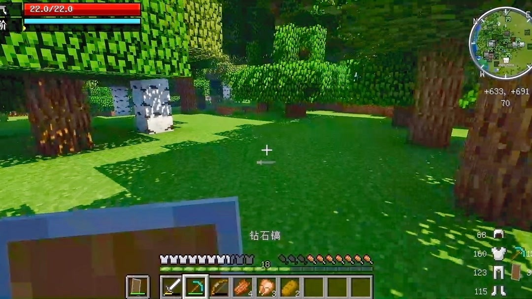 我的世界原初修真05 云杰斩杀林海兽王