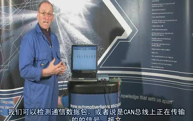 Pico汽车示波器课堂Video 5