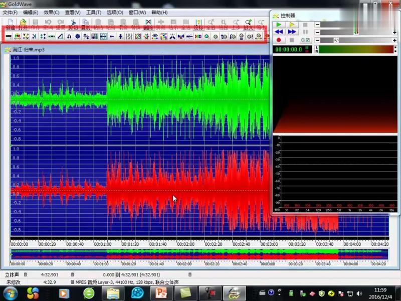 GoldWave音乐编辑软件系列之一-认识界面