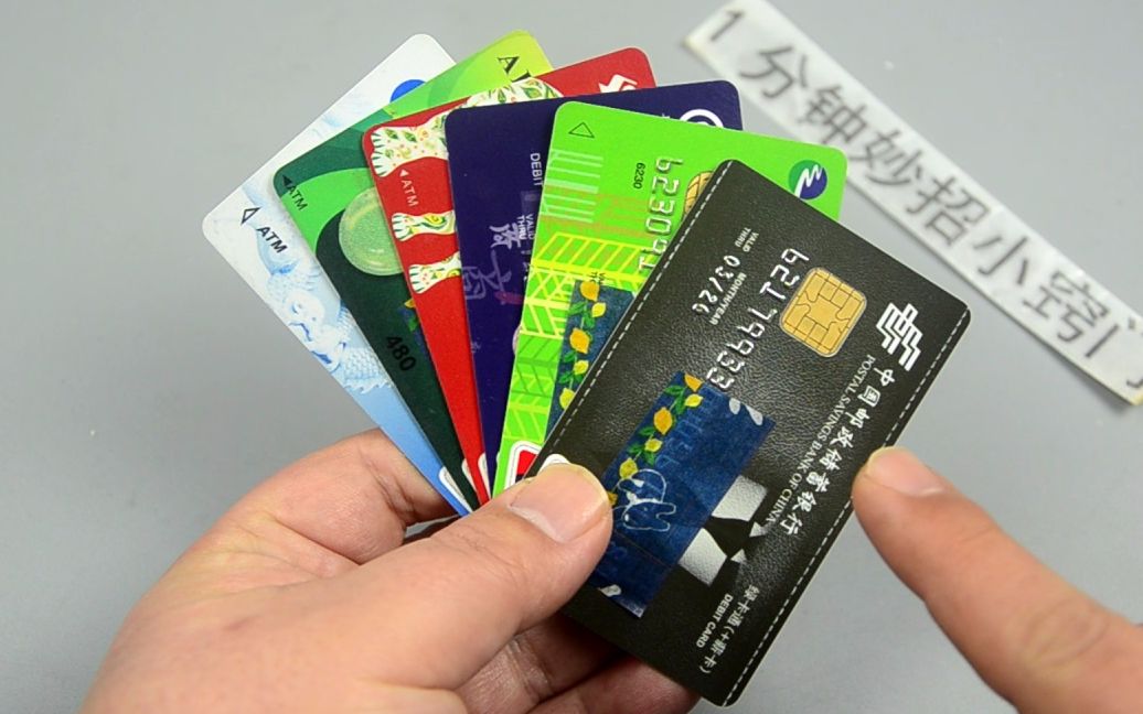 家里有银行卡要注意,卡上有这2个字,马上去银行注销,别不当事