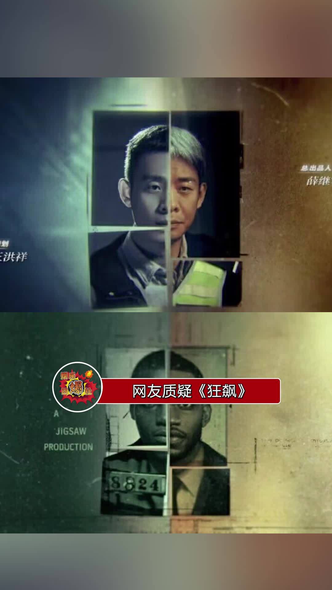 ...2020纪录片《无辜档案》片头,不知道买没买创意版权