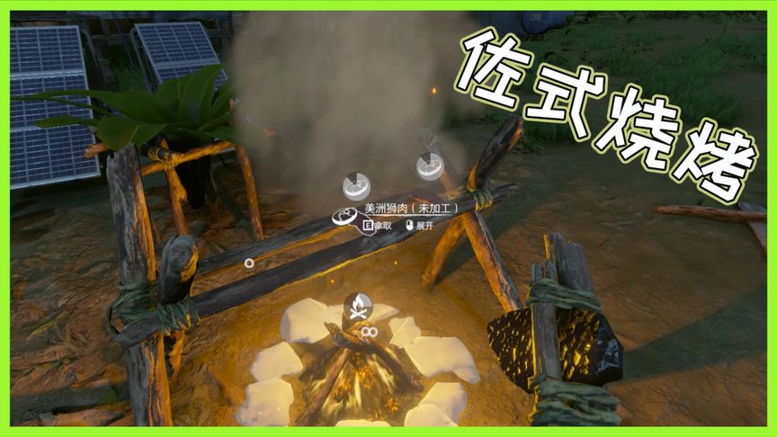 小佐;贝爷模拟器 回到蟒蛇岛 我不打算做剧情了 开始生存吧