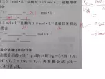 pH的计算(微课)