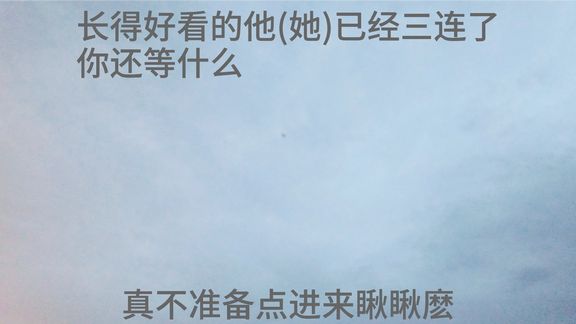 造梦西游无双:震惊一位玩十几天的玩家竟打到了这不敢相信